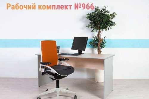 Стол офисный Премиум + Кресло - Interstuhl Sputniк