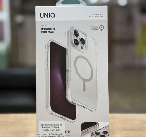 Чехол Uniq для iPhone 16 Pro Max