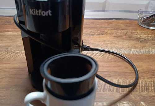 Кофемашина kitfort (мини)