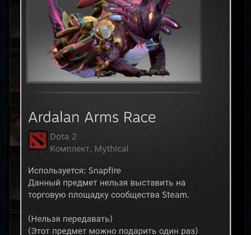 Ardalan Arms Race