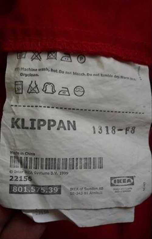 Чехол на диван IKEA клиппан