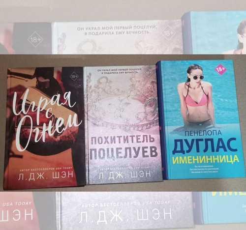 Книги современных авторов