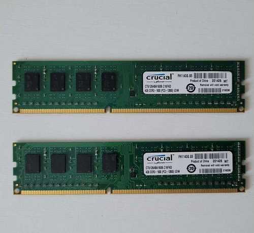 Оперативная память DDR3 8GB (2x4GB) 1600MHz
