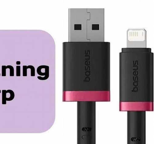 Кабель Baseus USB-Lightning 1m, черный-красный