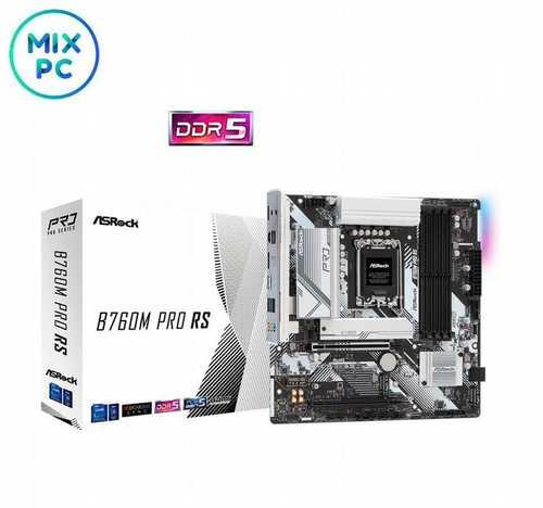 Материнская плата LGA1700 ASRock B760M Pro RS