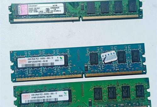 Оперативная память ddr2 2gb 800 6400