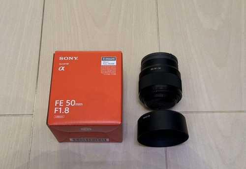 Sony fe 50mm f1.8