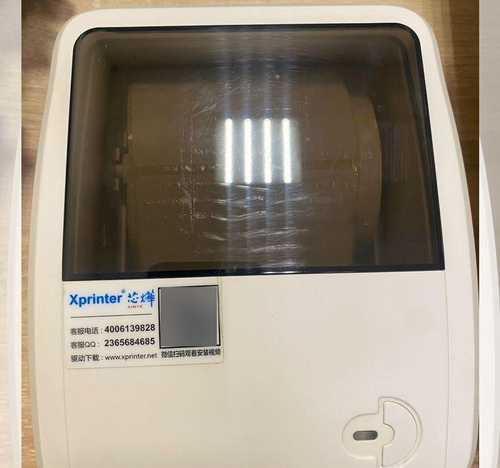 Термальный принтер этикеток Xprinter XP-420B