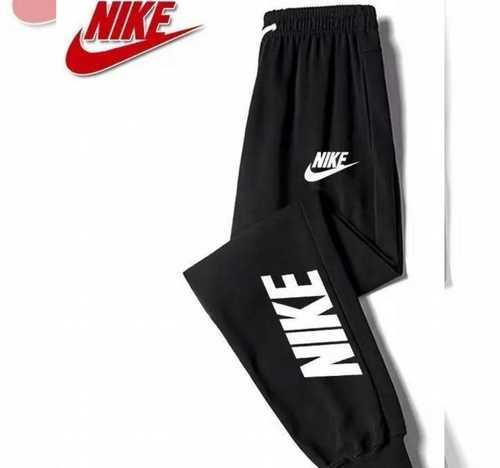 Штаны Nike 134-146