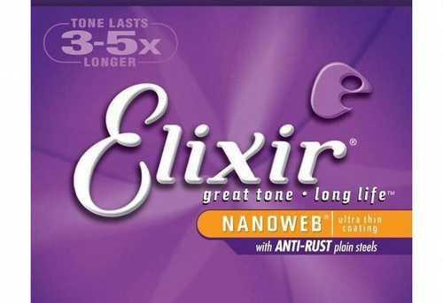 Elixir 11052 nanoweb