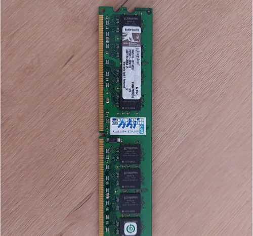 Оперативная память ddr2 1gb