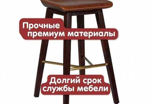 Дизайнерский стул на кухню