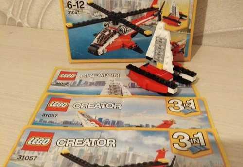 Lego Creator 3 в 1