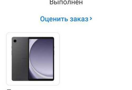 Планшет Galaxy Tab A9 LTE 64GB Gray (SM-X115N)