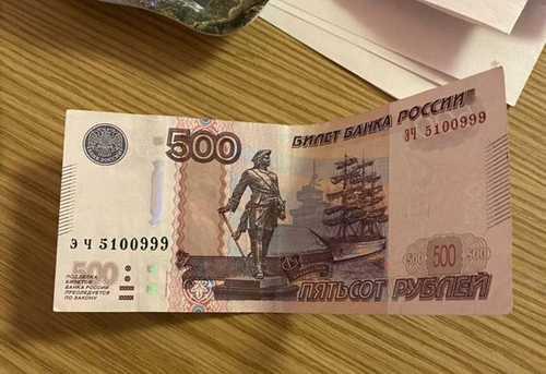Купюра 500 рублей с красивым номером