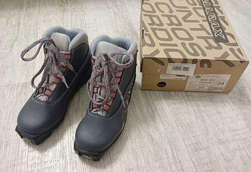 Лыжные ботинки Marax MXS-300, 34 размер