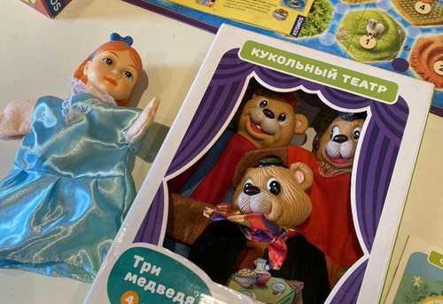 Кукольный театр три медведя