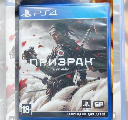 Призрак цусимы ps4