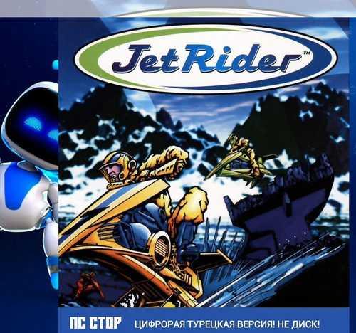 Jet Rider ps4 и ps5