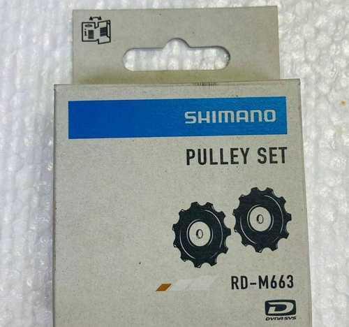 Ролики заднего переключателя Shimano RD-M593