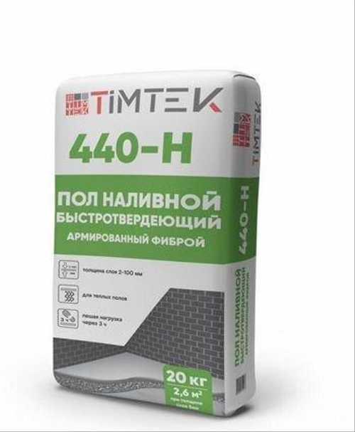 Наливной пол TimTek 440-Н