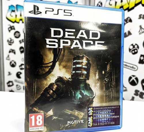 Dead Space Remake PS5 Б/У