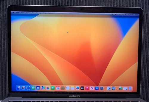 Дисплей Apple MacBook Pro 13 a1708 с дефектом