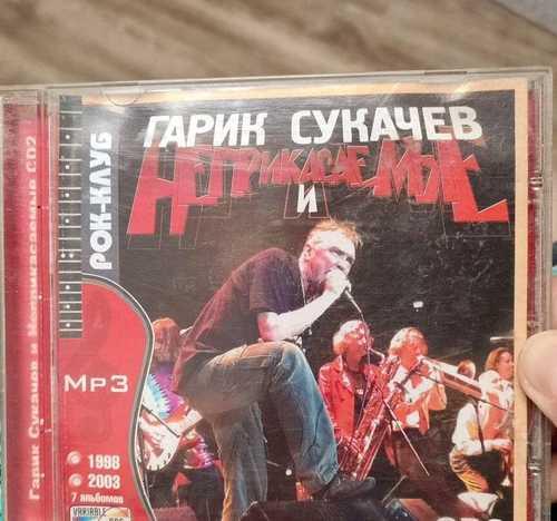 Гарик Сукачёв mp 3