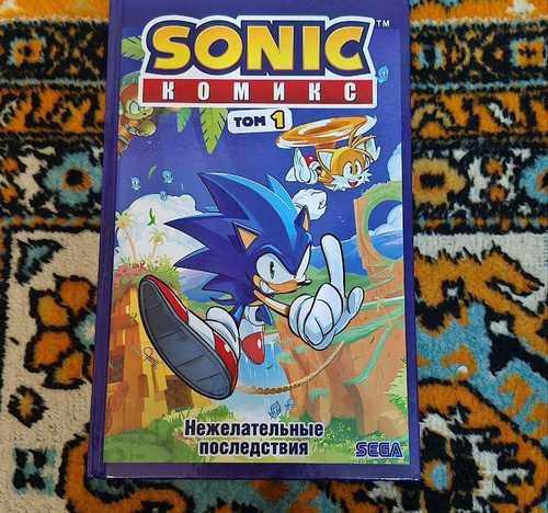 Sonic комикс том 1
