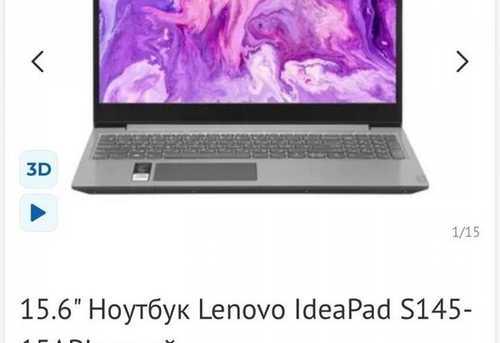 Ноутбук Lenovo IdeaPad S145-15API серый
