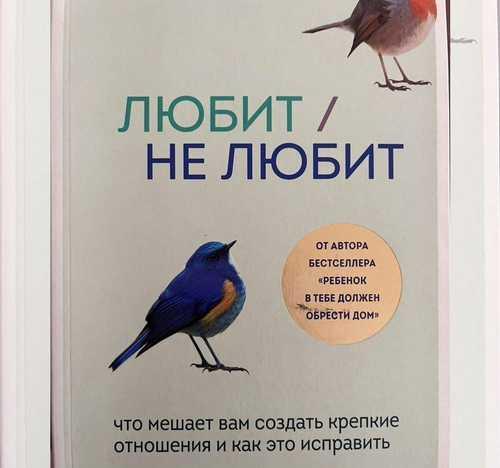 Книги психология