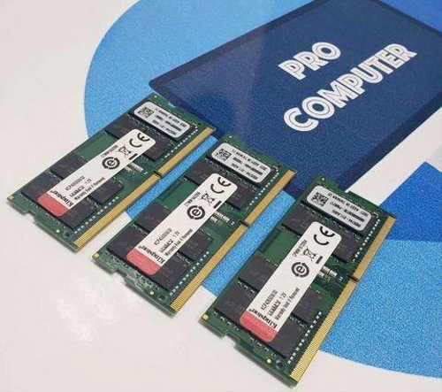 Оперативная память для ноутбука 32Gb DDR4