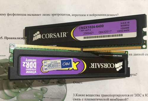 Sodimm ddr2 2gb corsair