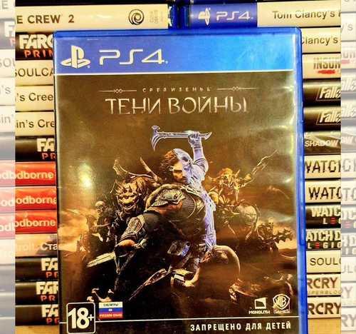 Тени Войны Средиземье Ps4 Ps5