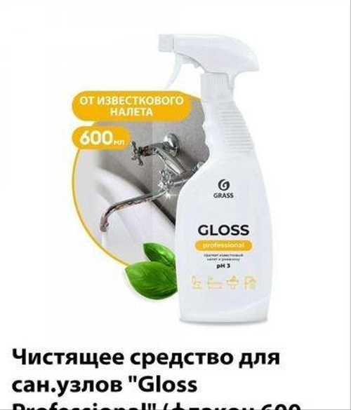 Чистящее средство "Gloss Professional"