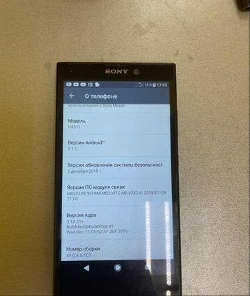 Sony Xperia L2 DS