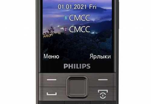 Philips Xenium E590