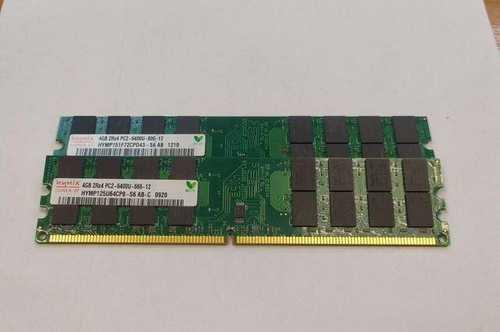 Оперативная память Hynix DDR2 dimm 8GB PC2-6400