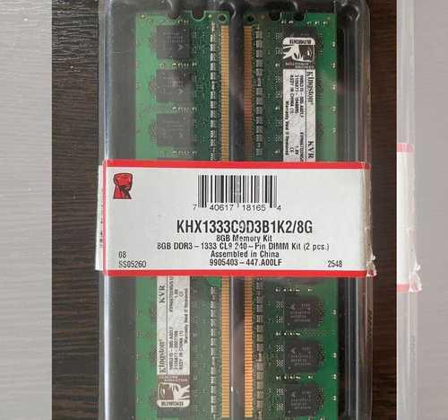 Оперативная память ddr3