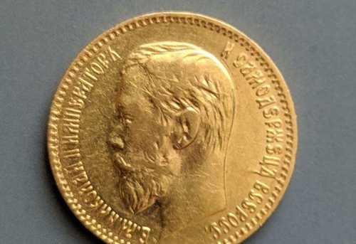 Золотая монета Николай II 1998 года