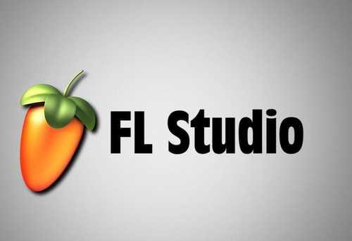 Программа FL Studio 21 (Бессрочная версия)