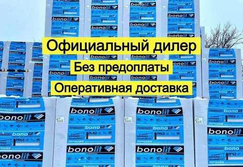 Газобетонные блоки