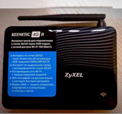 Wifi роутер zyxel Keenetic 4G ll