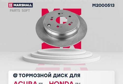 Marshall M2000513 Тормозной диск задн. Honda CR-V