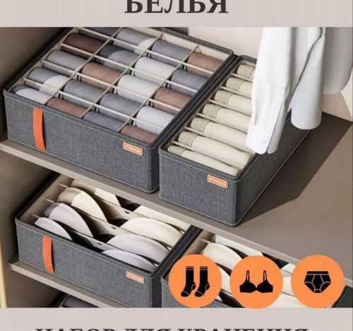 Органайзер на брони