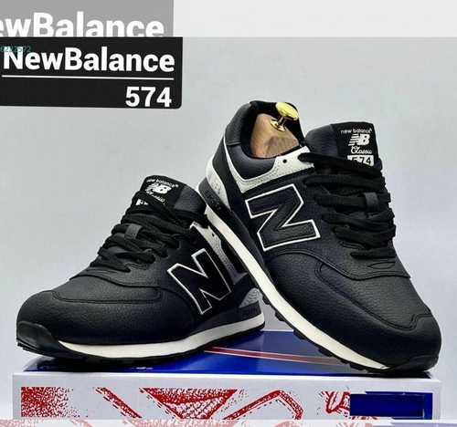 New balance