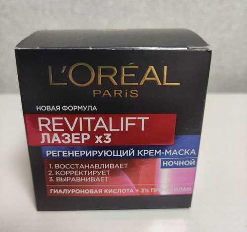 Крем-маска, revitalift l'oreal