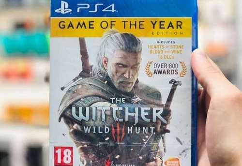 The Witcher 3 для PS4