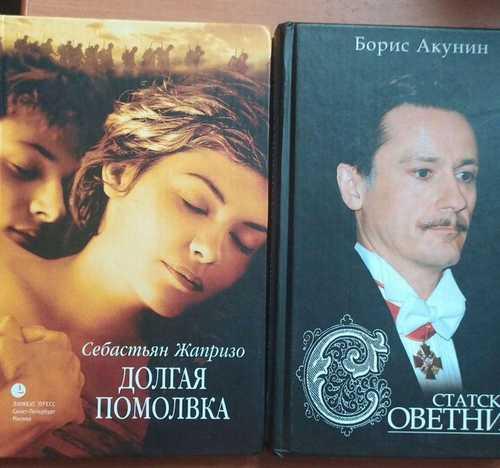 Книги в ассортименте