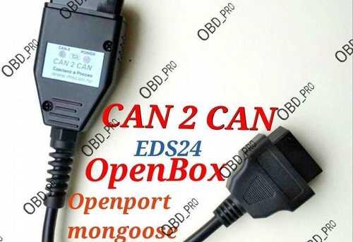 Переходник CAN2CAN CAN-CAN2 OpenBox EDS24 SM2